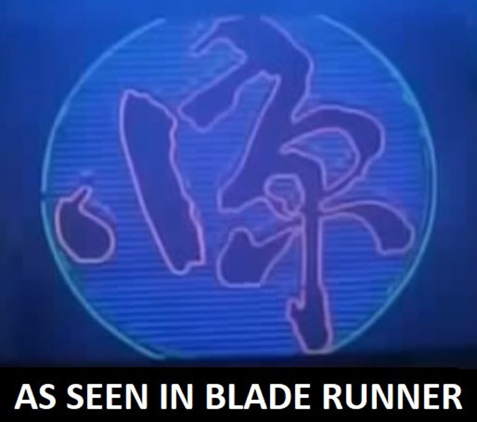 Kanji origin Real Neon Sign Scaled Replica From Blade Runner - Etsy