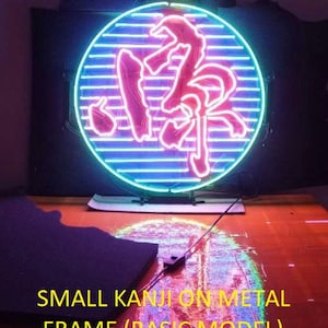 Kanji (origin) Real Neon Sign Scaled Replica From Blade Runner - Etsy