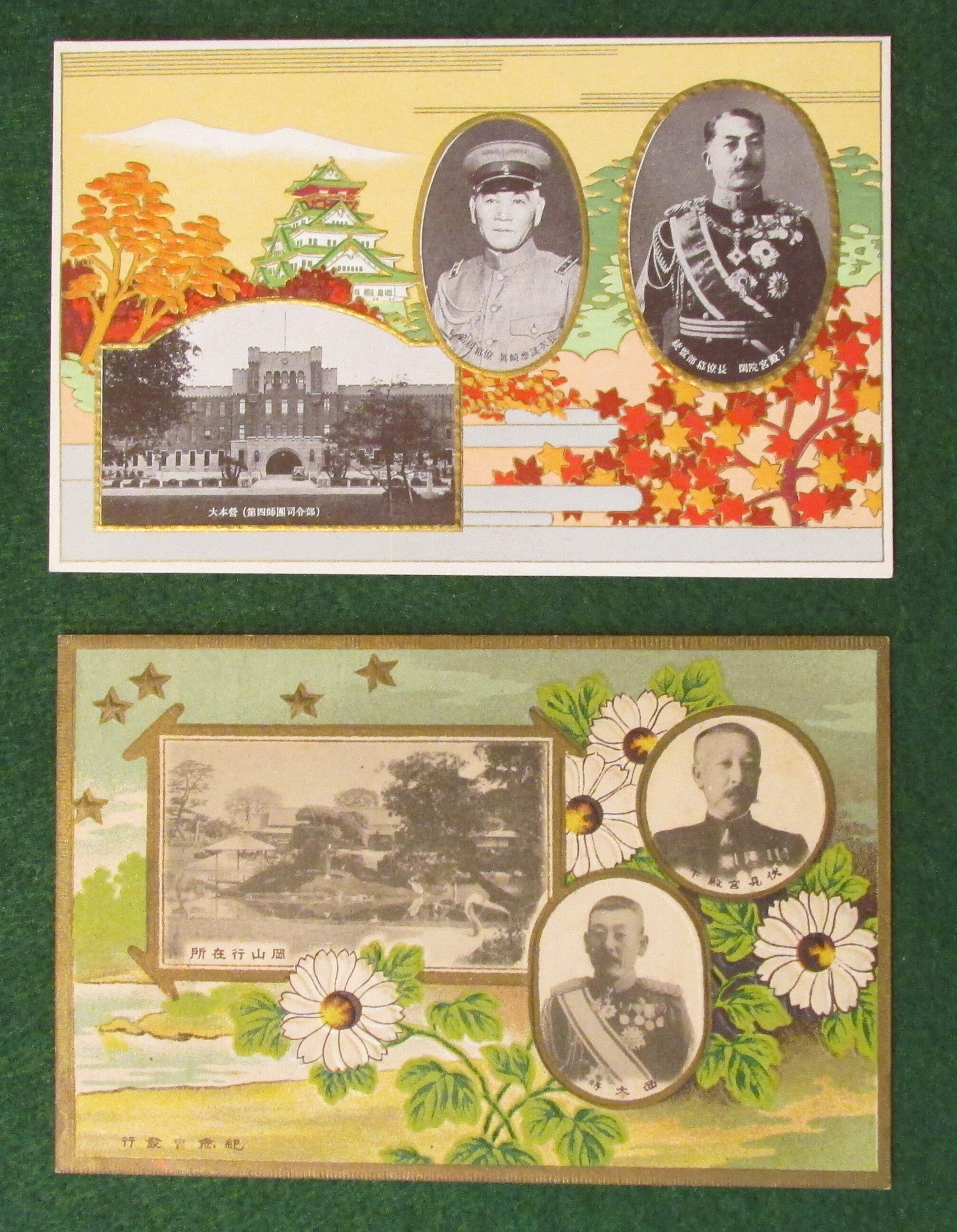 Set of 2 Original Japanese Military Postcards - Etsy