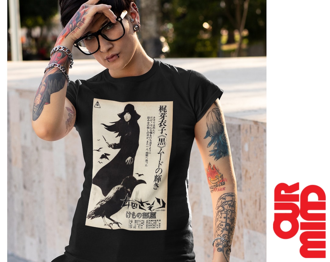 Meiko Kaji T-shirt: Japanese Gothic Horror Movie Poster - Etsy