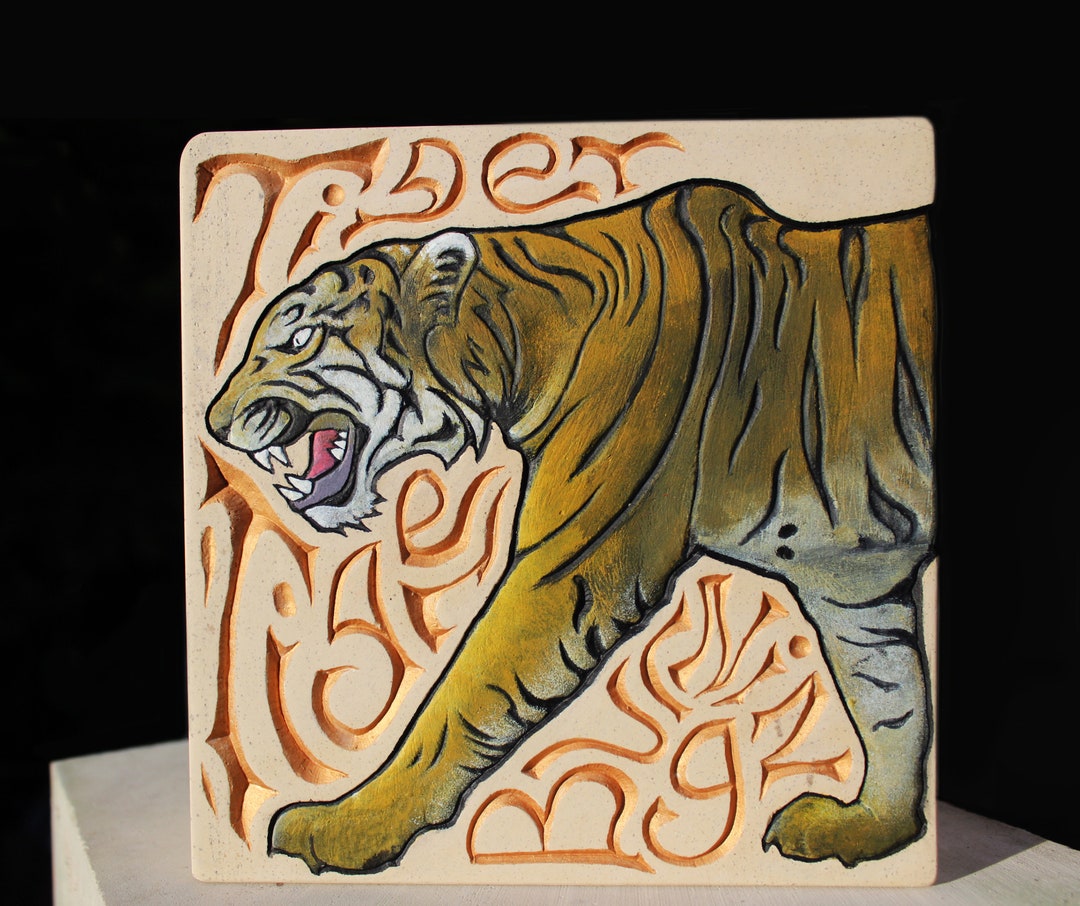 Tiger Tiger Carved Stone Panel - Etsy