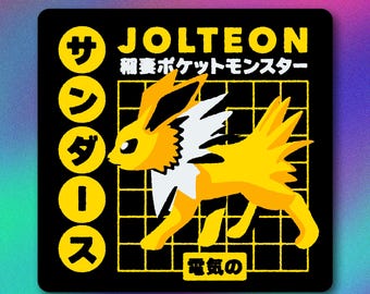Cute Jolteon Animal Crossing Pokemon Sticker Matte, Vinyl - Etsy