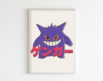 Gengar Poster: Japanese Style Pokemon Inspired Anime Artwork Printable ...