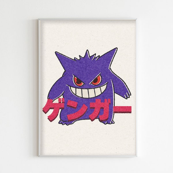 Gengar Art Print - Etsy
