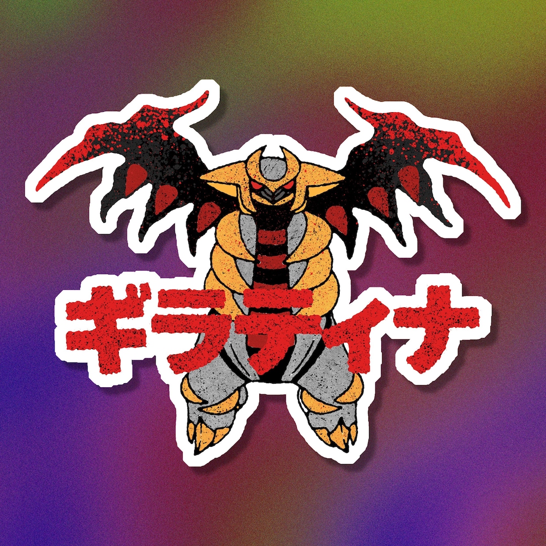 Giratina Vinyl Sticker - Etsy