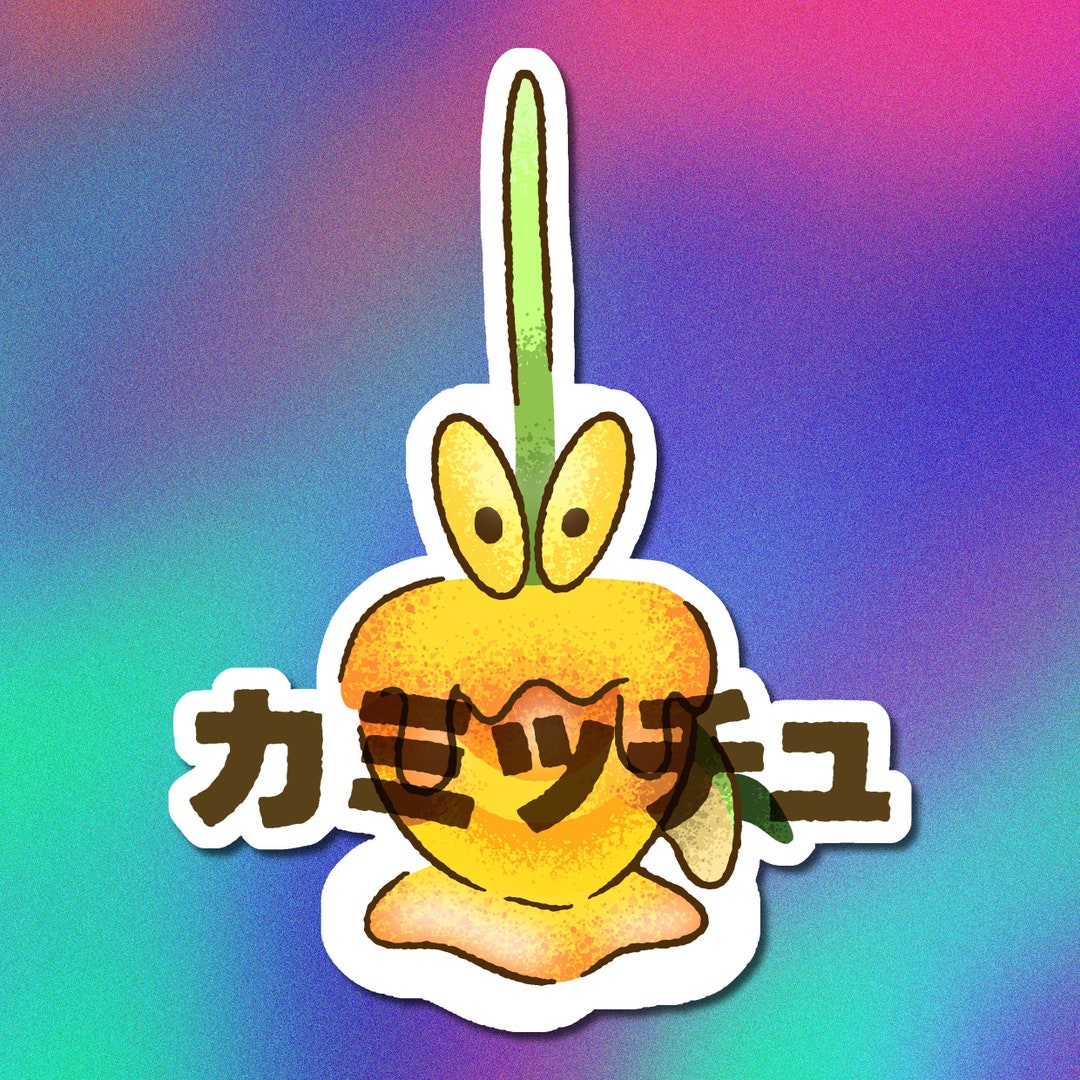 Shiny Dipplin Vinyl Sticker - Etsy