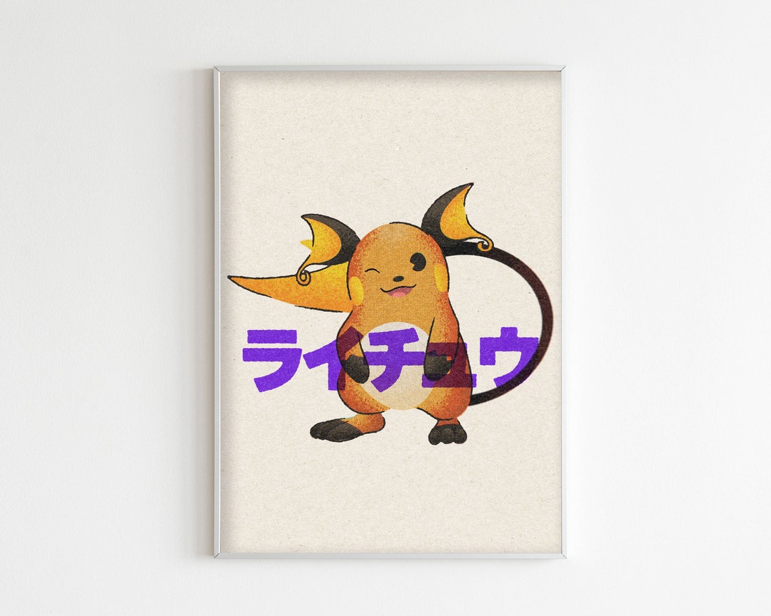 Raichu Art Print - Etsy