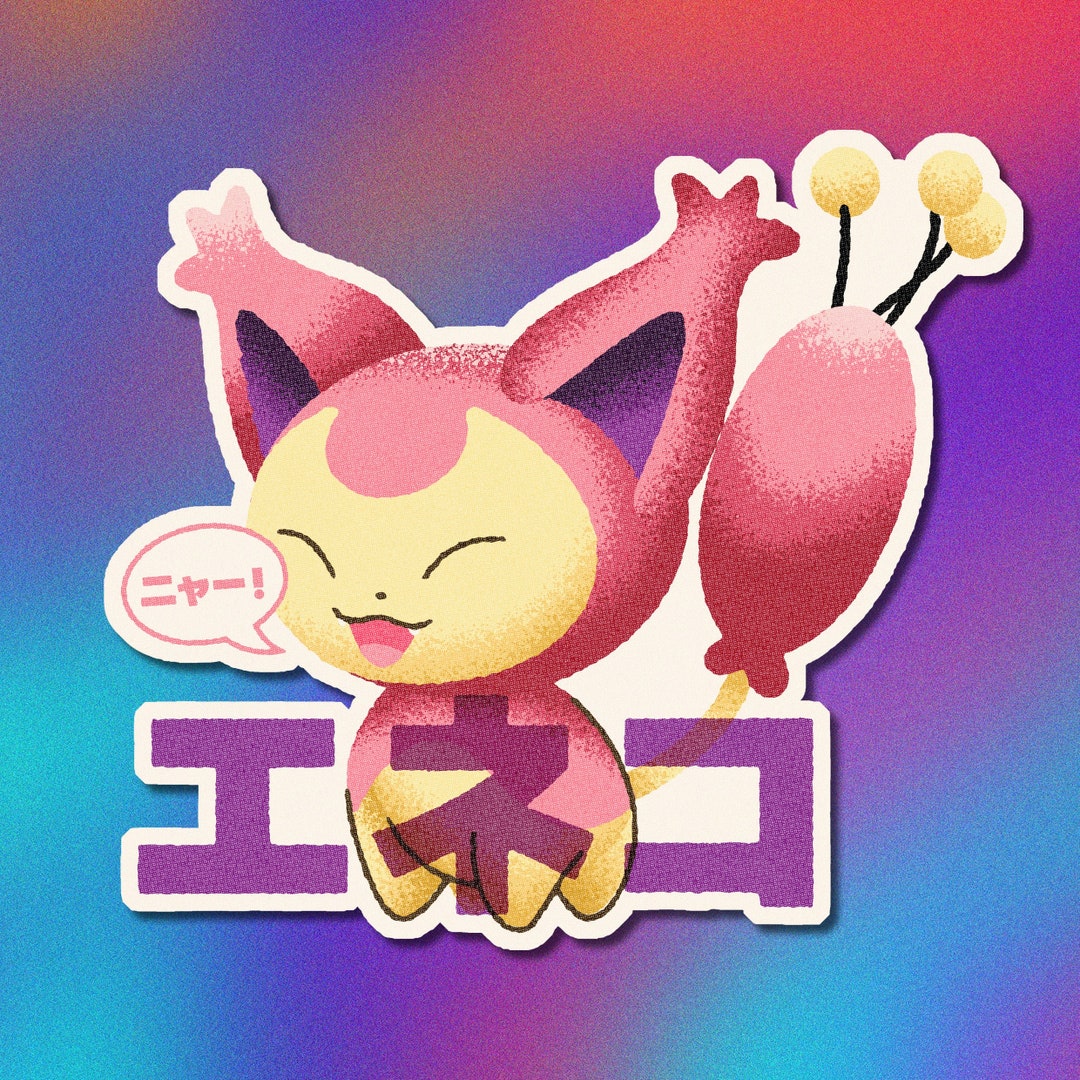 Shiny Skitty Vinyl Sticker - Etsy