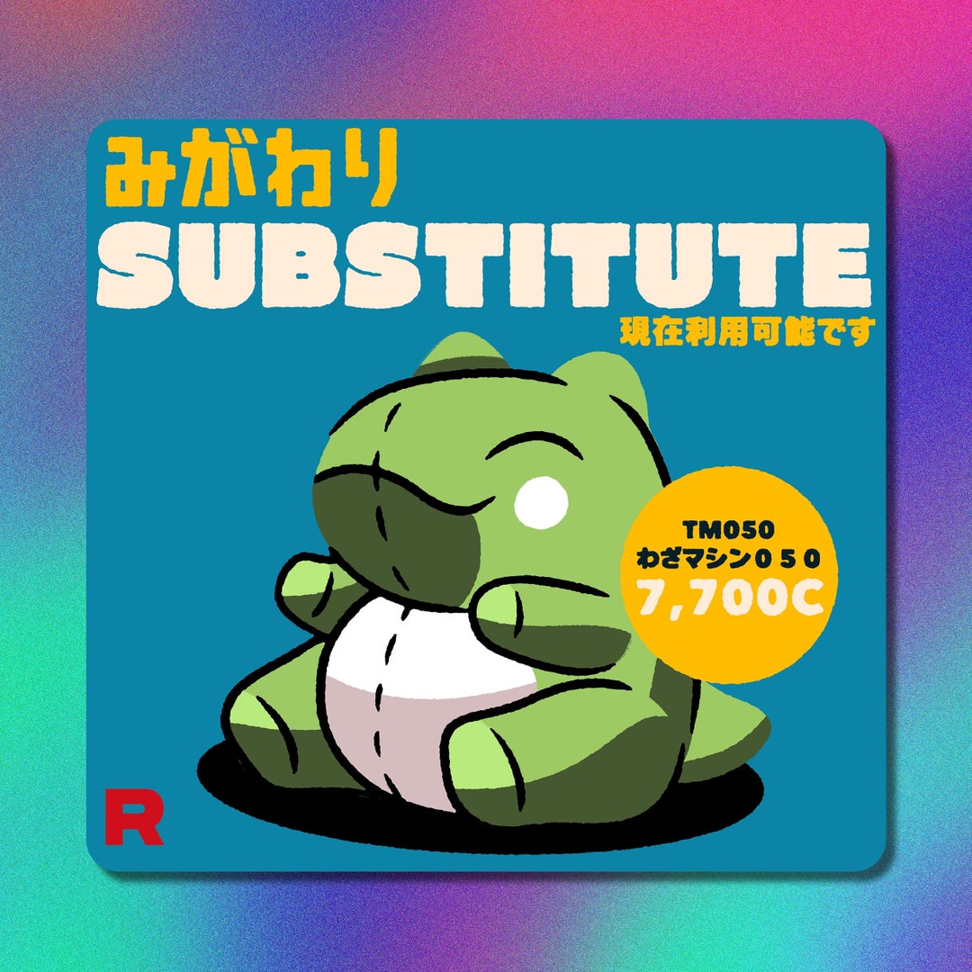Substitute Ad Vinyl Sticker - Etsy