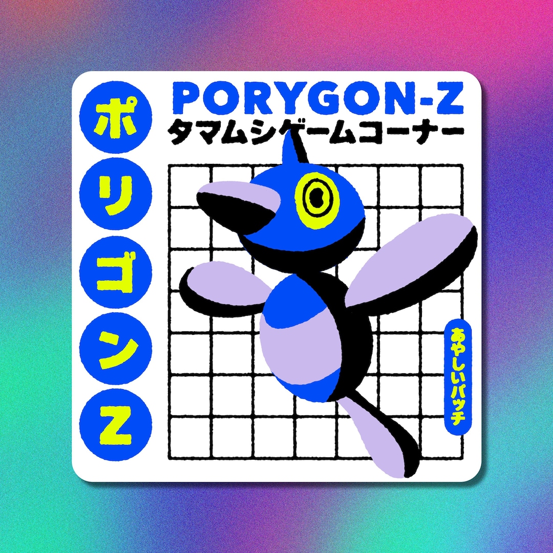 Shiny Porygon-z Japanese Ad Vinyl Sticker (copy) - Etsy