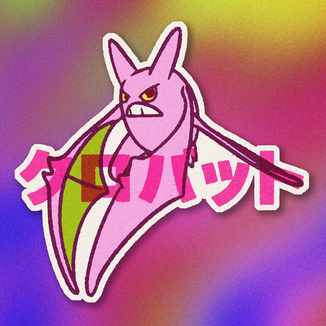 Shiny Crobat Vinyl Sticker - Etsy