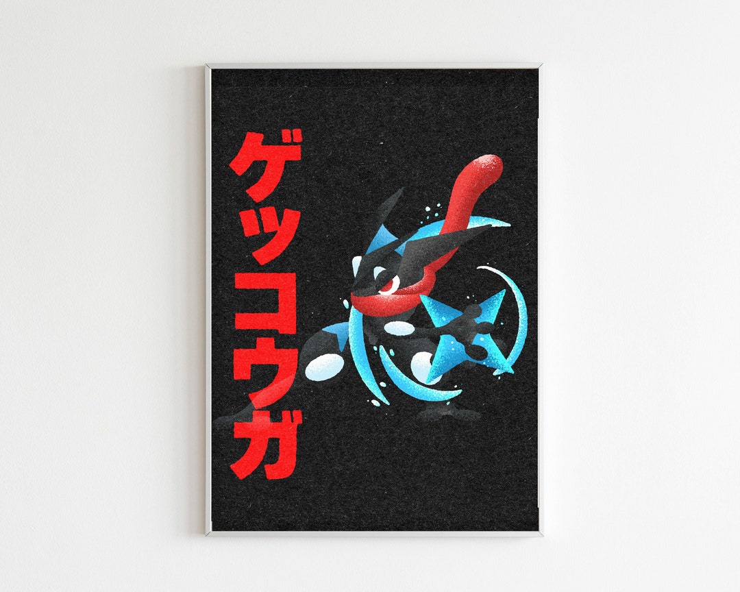 Shiny Ninja Art Print - Etsy