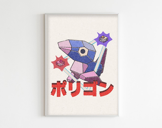 Porygon Cyber Shaker Acrylic Charm - Etsy