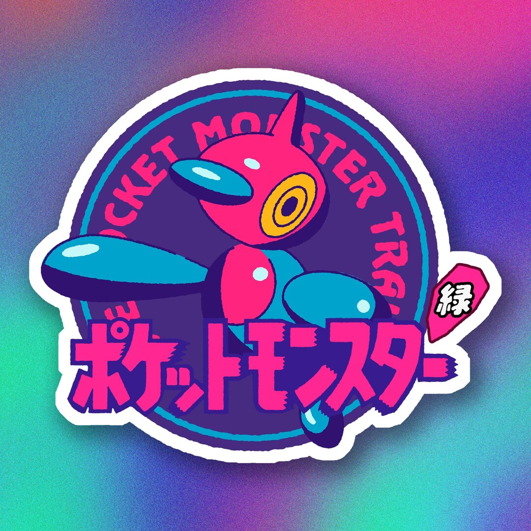 Porygon-z GB Vinyl Sticker - Etsy