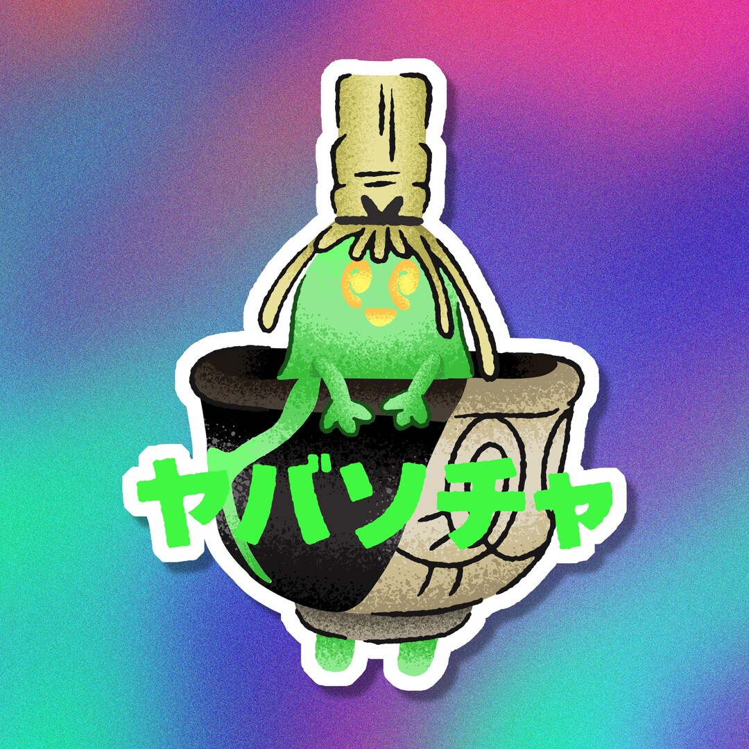 Sinistcha Vinyl Sticker - Etsy