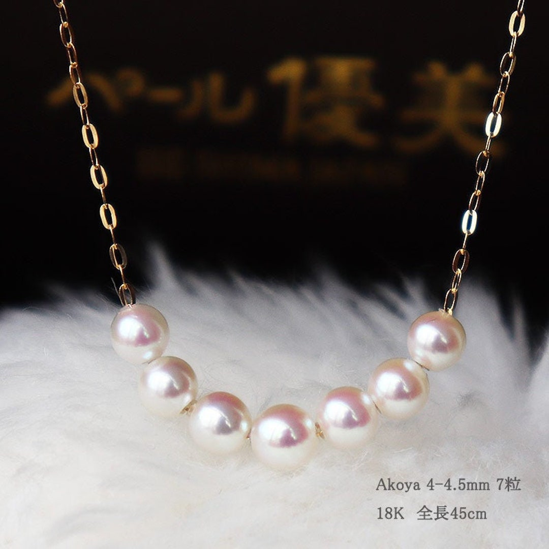 Pearl Necklace, 18k, Akoya Pearls, 18k Gold, Pearls, Baby Pearls, Akoya 18k, Anniversary Gifts ...