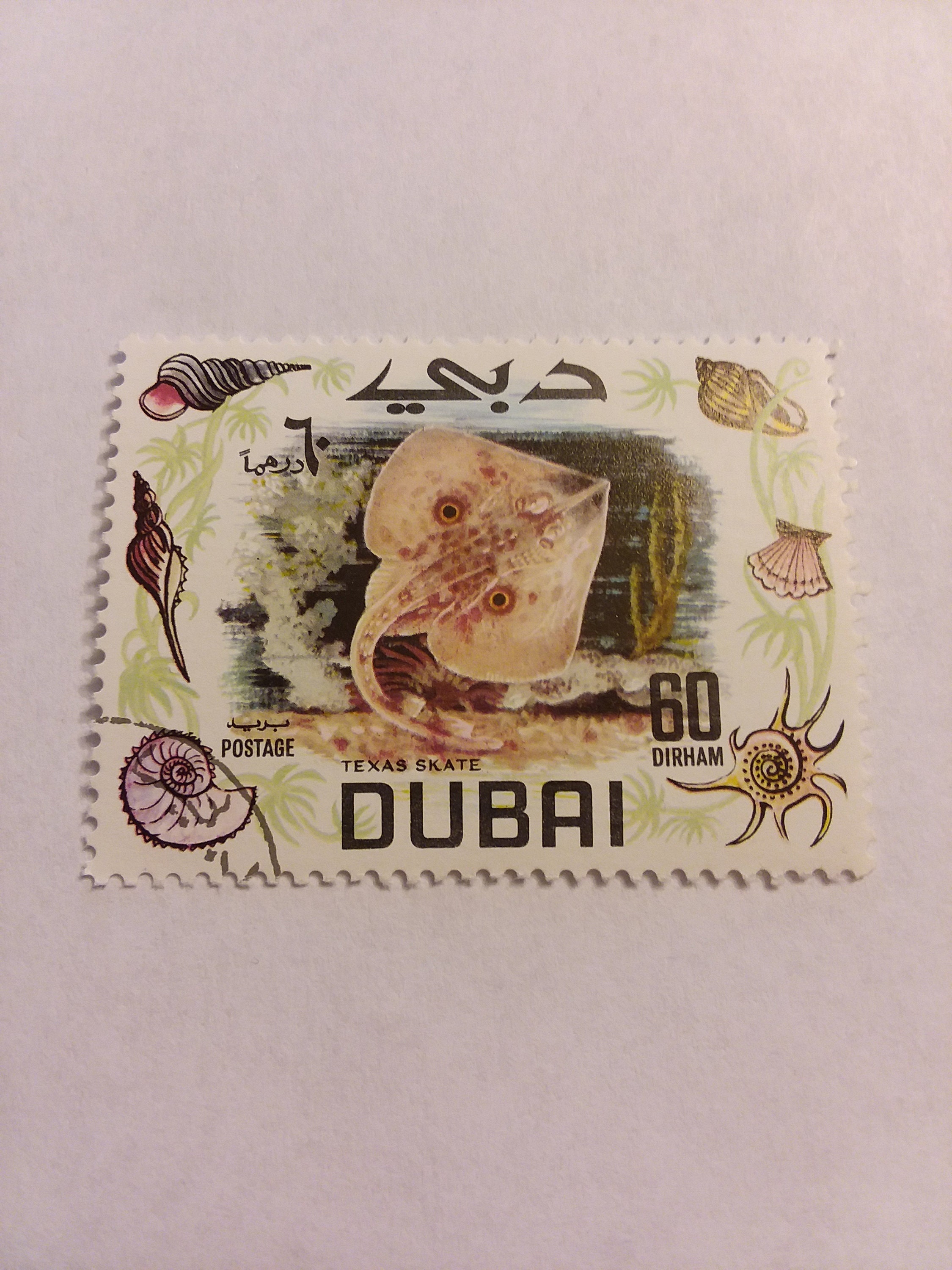 Rare 1969 Dubai Stamp Collection - Etsy