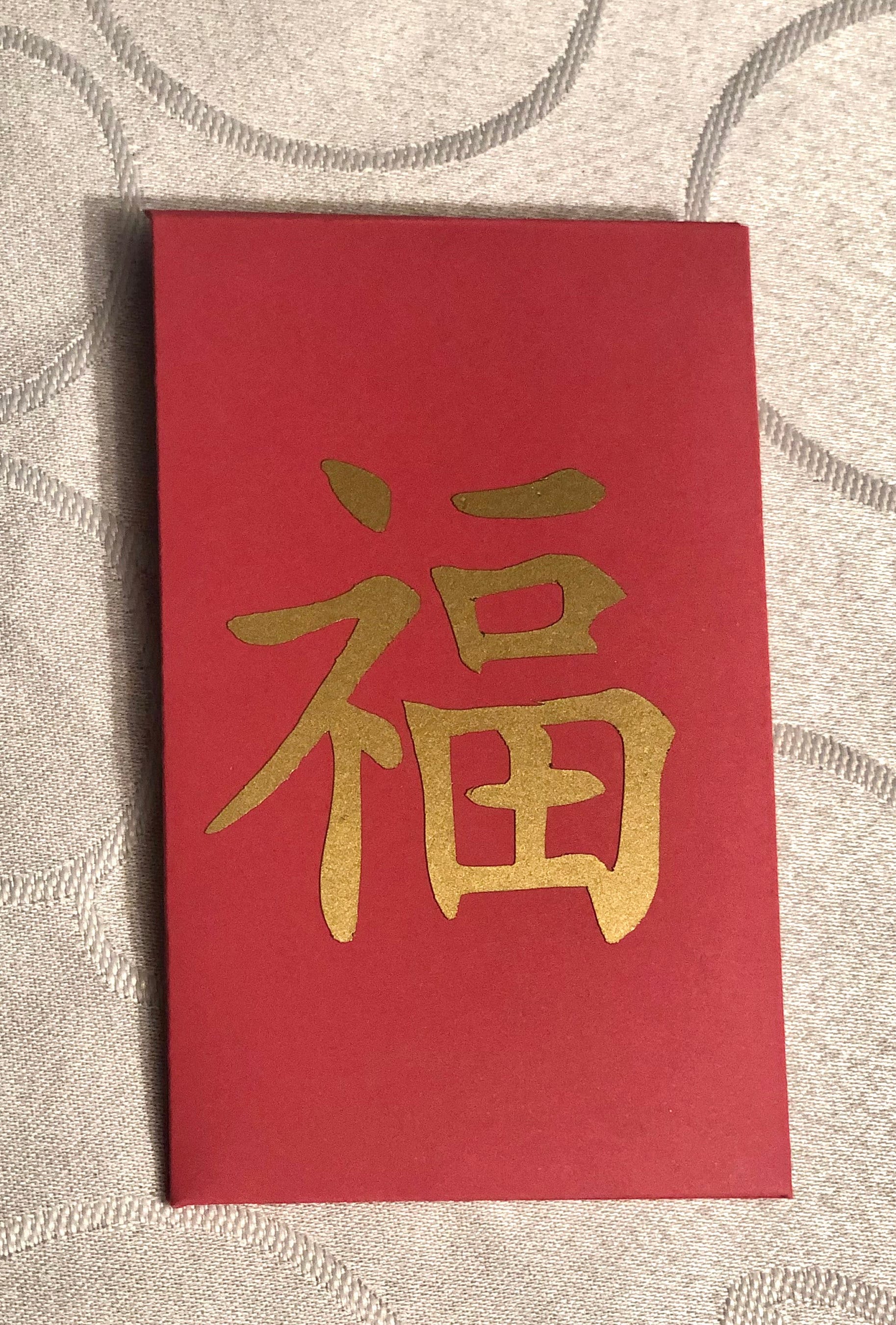 Handmade Red and Gold Chinese Envelopes for Chinese New Year - Etsy