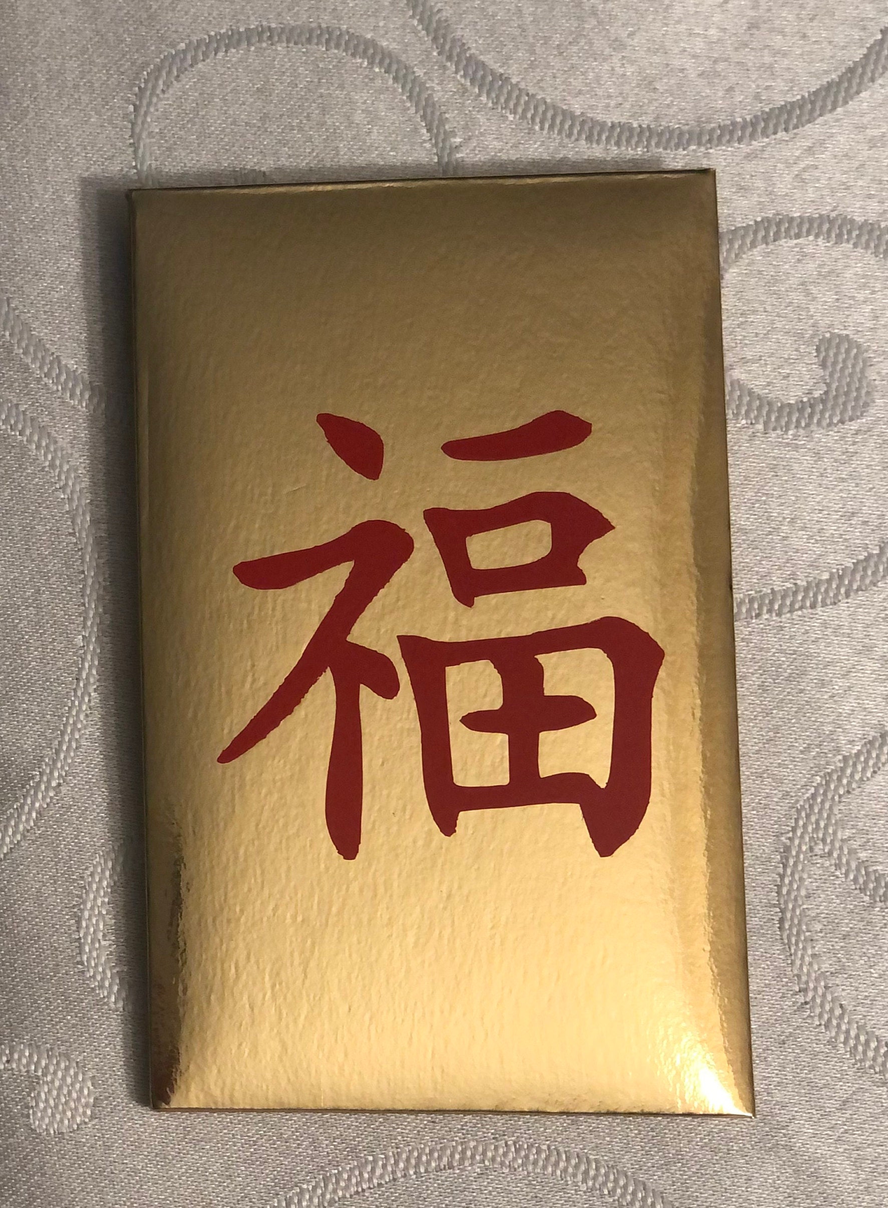Handmade Red and Gold Chinese Envelopes for Chinese New Year - Etsy