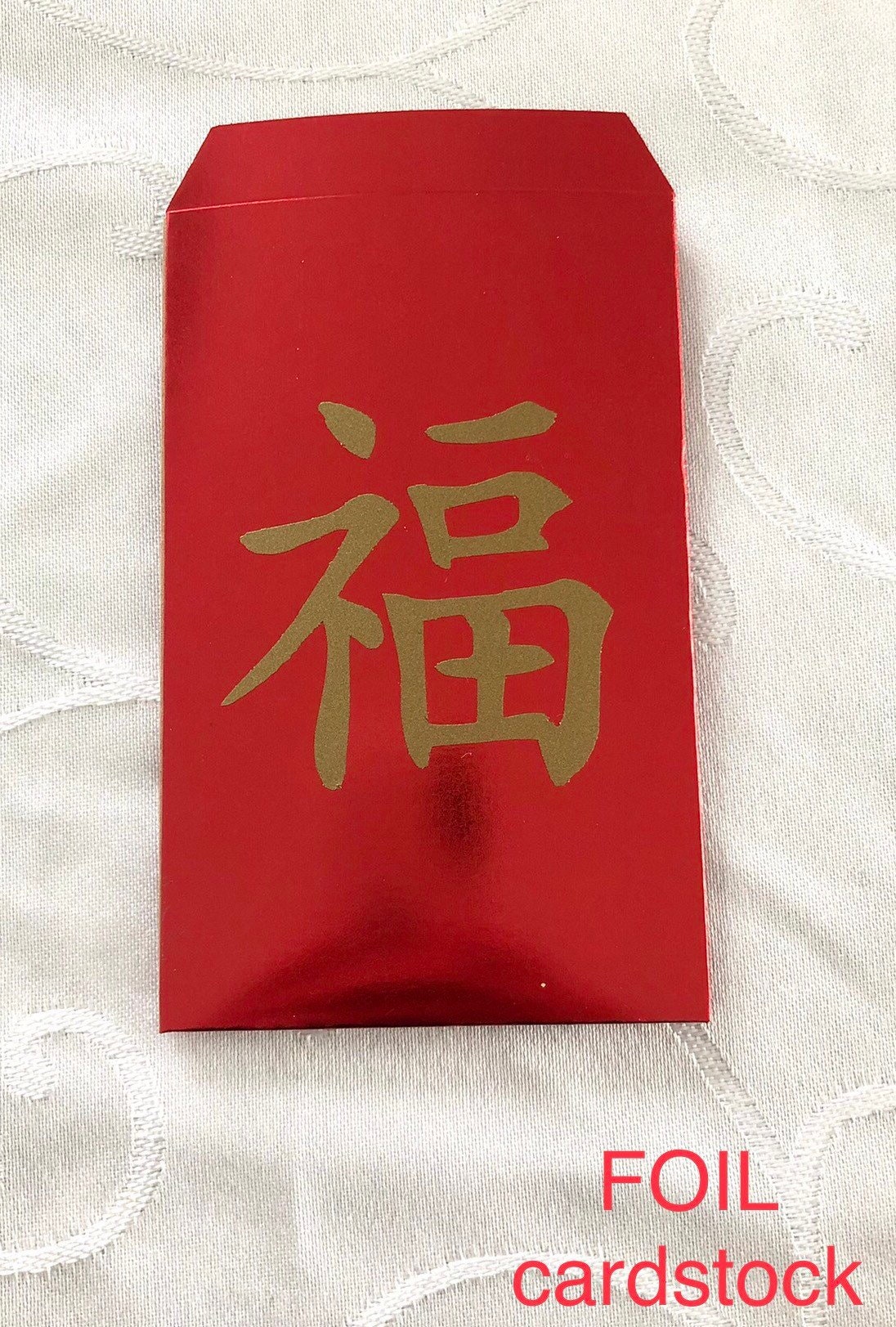 Handmade Red and Gold Chinese Envelopes for Chinese New Year - Etsy