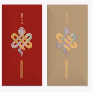 Year of Snake 2025 Red Envelopes, Gold Foil Red Envelopes, Lucky Money ...