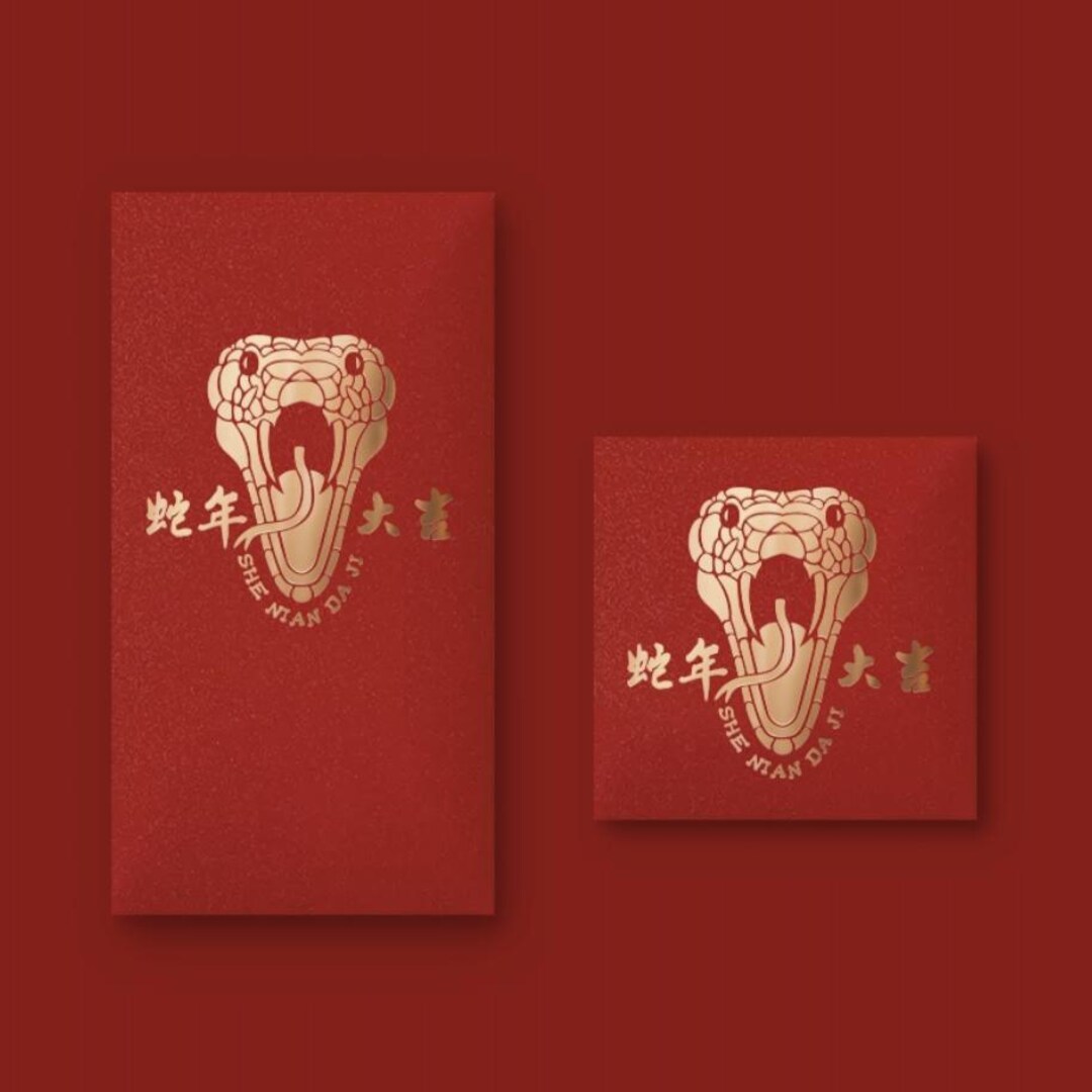 Chinese Lunar New Year of the Snake 2025 Red Envelopes, Money Envelopes ...