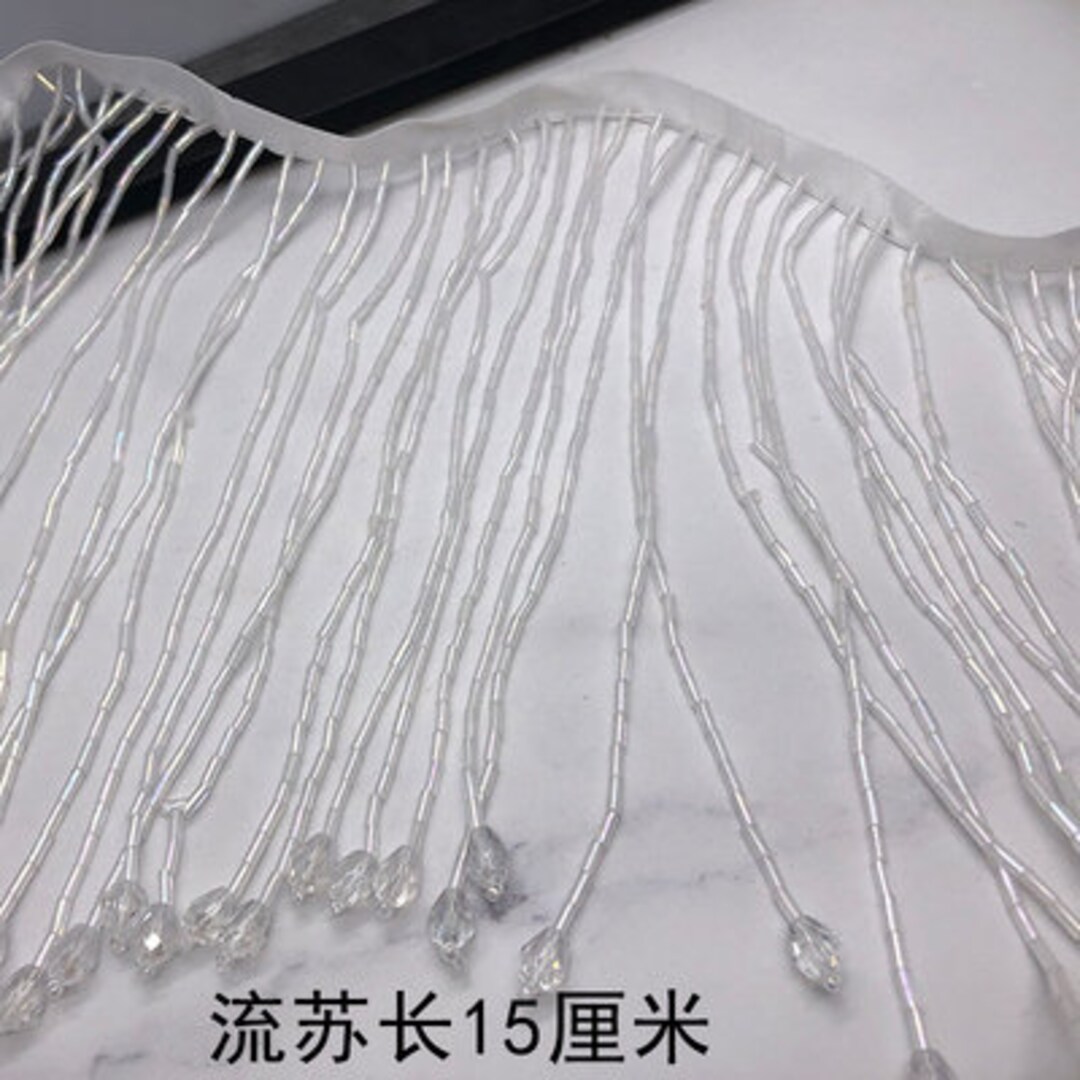 Bead Chain Fringe Trim by the Yard - Etsy