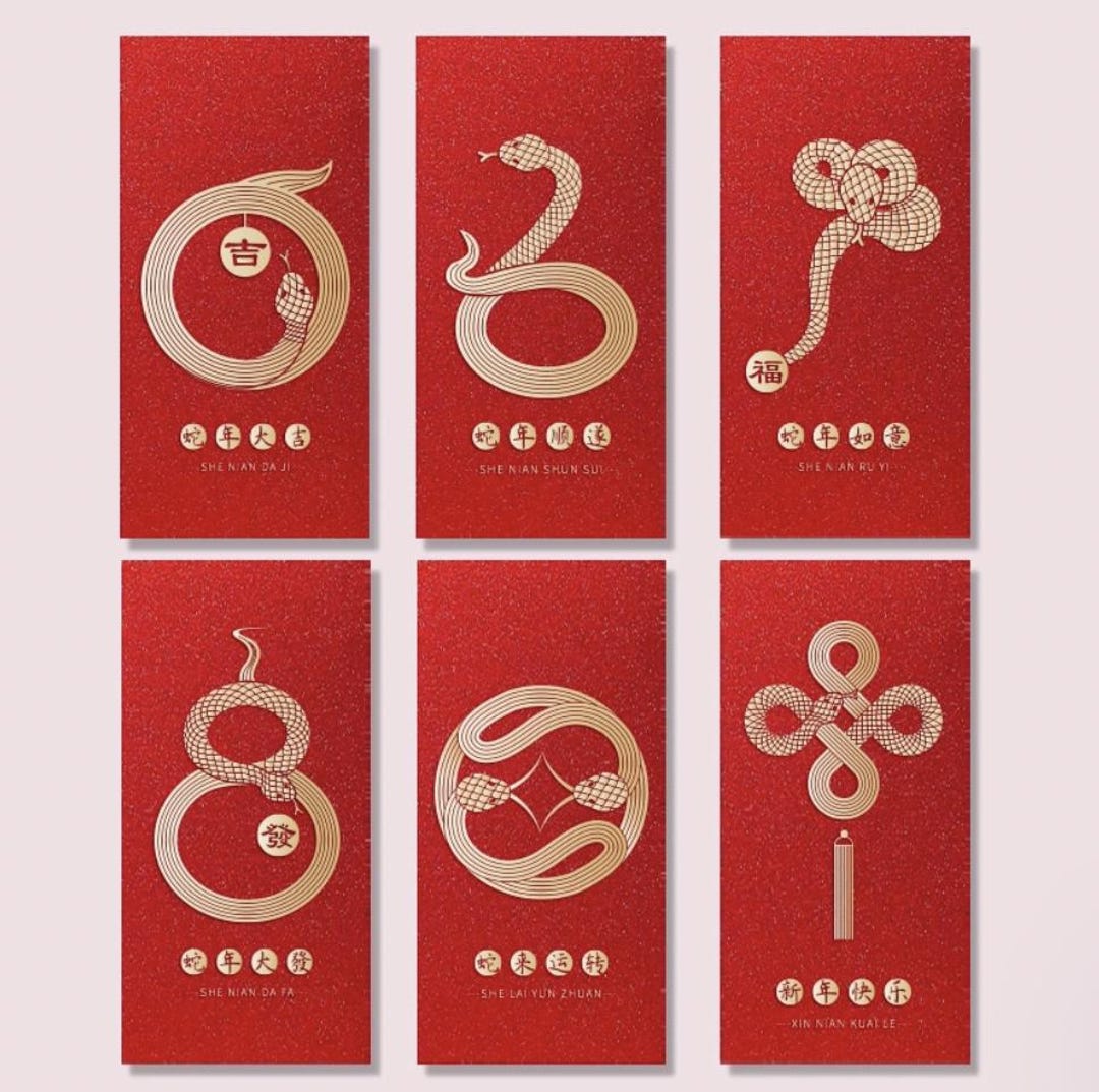 Year of Snake 2025 Red Envelopes, Gold Foil Red Envelopes, Lucky Money ...