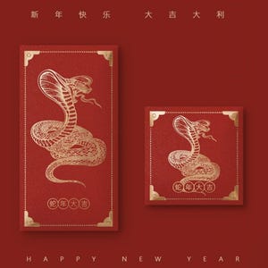 Multi Options Year of the Snake 2025 Red Envelopes, Gold Foil Red ...
