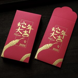 Year of Snake 2025 Red Envelopes, Cutout Red Envelopes, Lucky Money ...