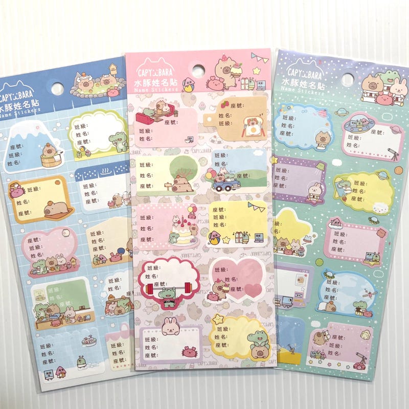 Capybara School Name Tags - Etsy