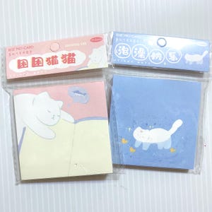 Cat Memo Pad Planner Cute Note Paper - Etsy