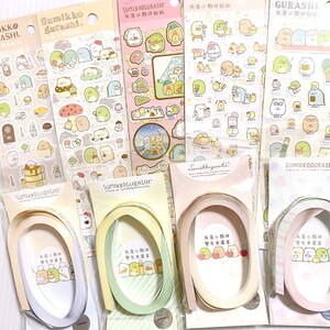 Sumikko Gurashi Cute Stationery Set Christmas Present Kids Kawaii ...
