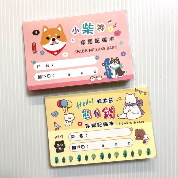 Money Behind Red Door Book Cole Harrison - Etsy Canada