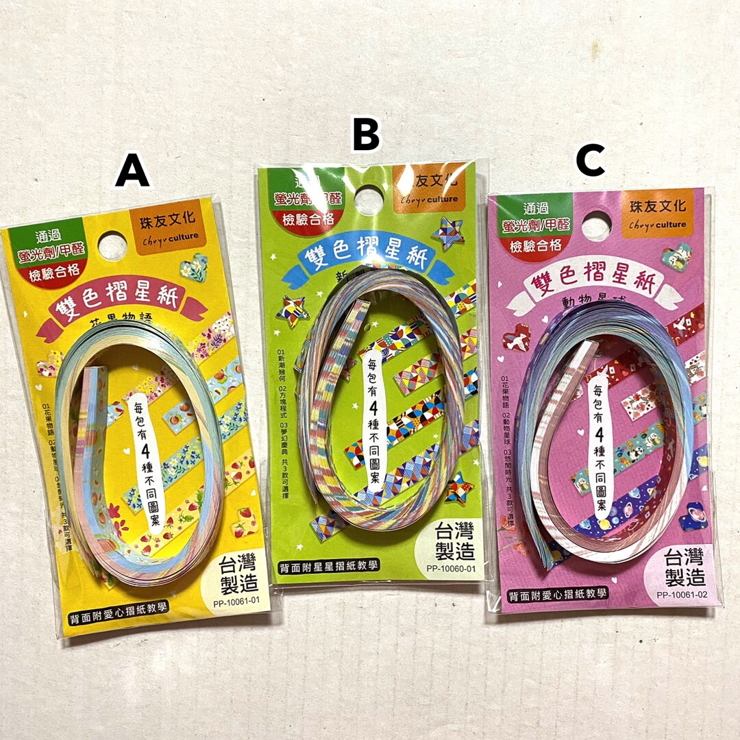Origami Lucky Star Paper Strips Origami Paper Folding Star Strip Lucky ...
