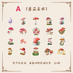 46pcs Mushroom Stickers Pack Nature Planner Decor Forest Junk ...