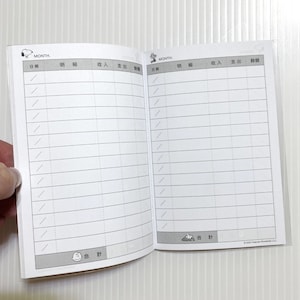 Peanuts Snoopy Cash Book Account Book Housekeeping Book Budget Expense ...