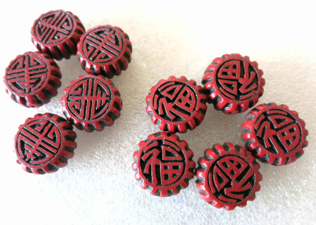 10 Vintage Chinese Shou Cinnabar Lacquer Beads Antique - Etsy