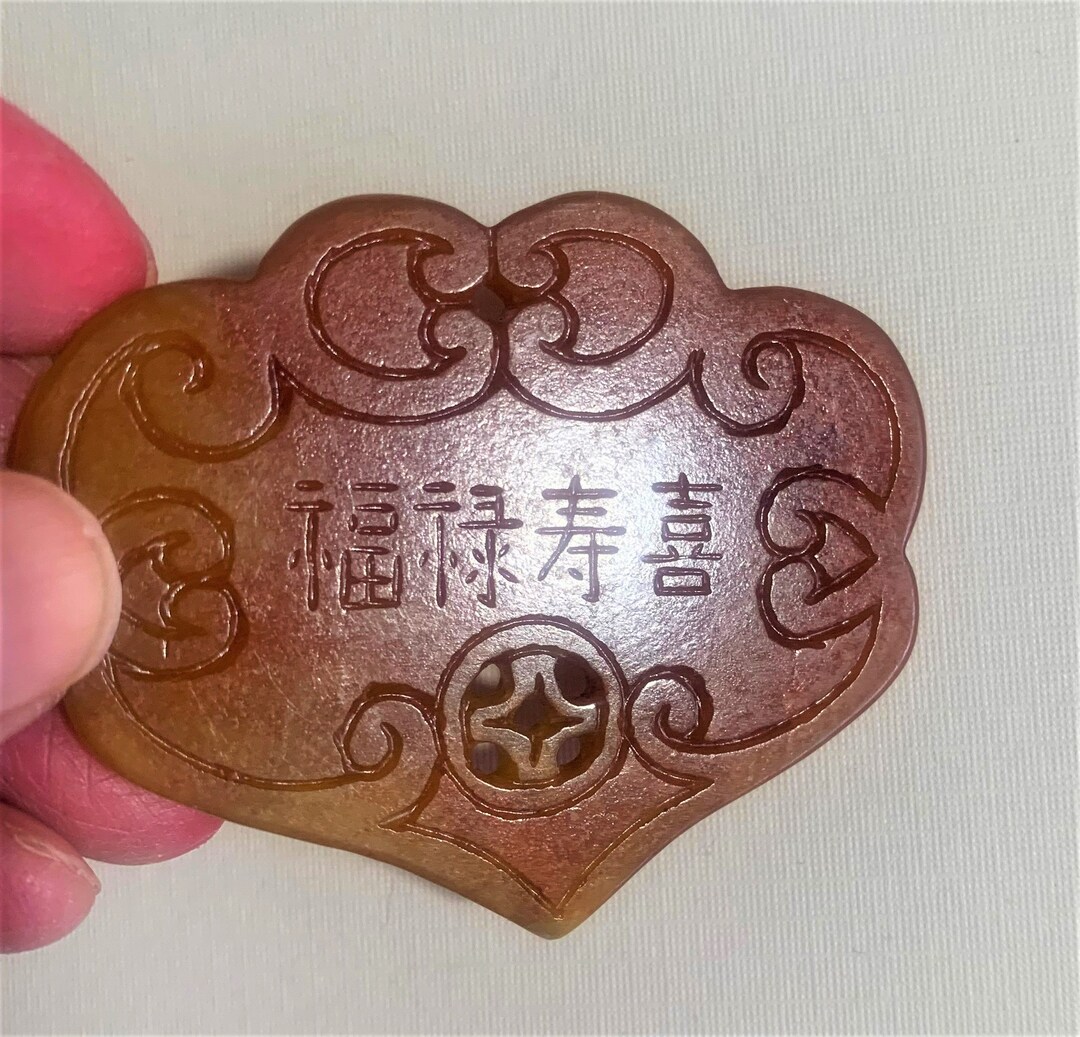 Vintage Chinese Carved Red Jade Shou Pendant, Chinese Blessings Fortune ...