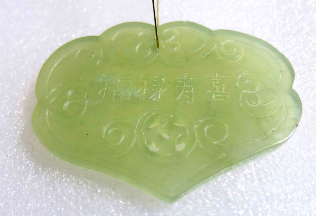 Vintage Chinese Jade Amulet Pendant, Blessings Chinese Carved Jade ...