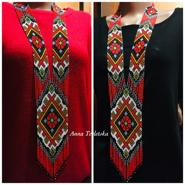 Ukrainian Gerdan - Etsy