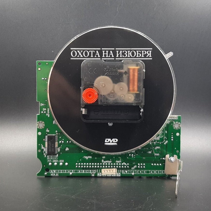 Recycle Computer Clock Unique Desk Clock Handmade Clock - Etsy