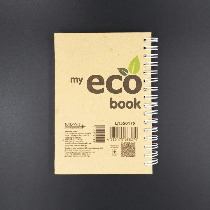 Notebook With Recycled Keyboard, Tech Accessories, Gift Geek ...