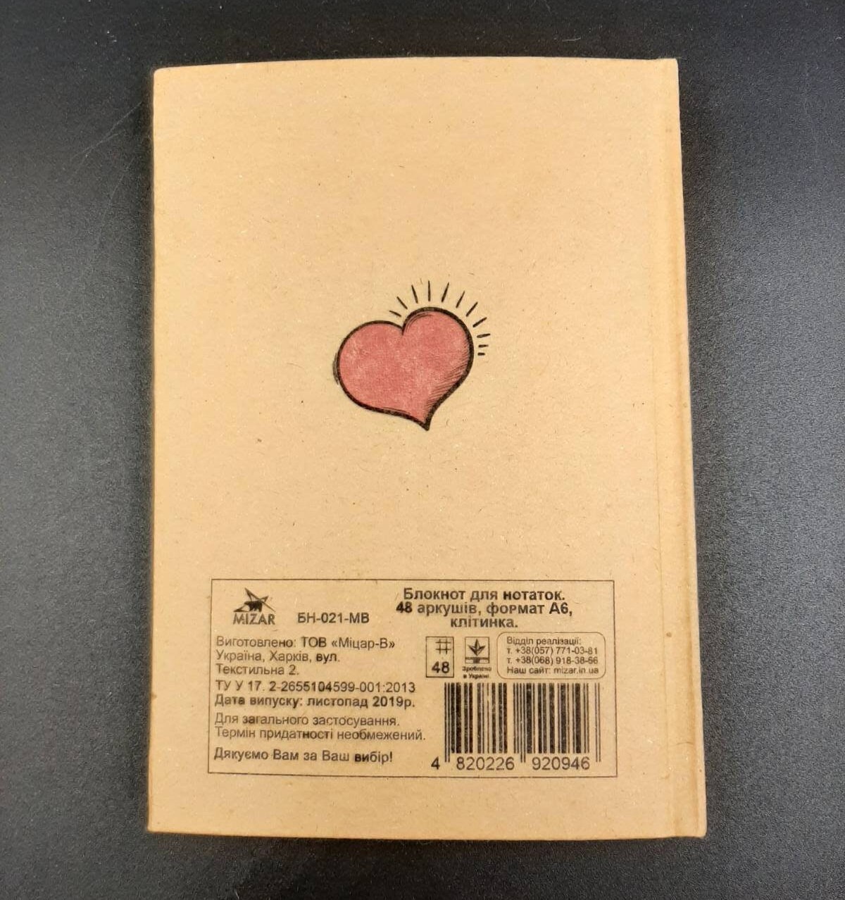 Notepad With Recycled Keyboard, Gift Geek, Personalization Journal, the ...