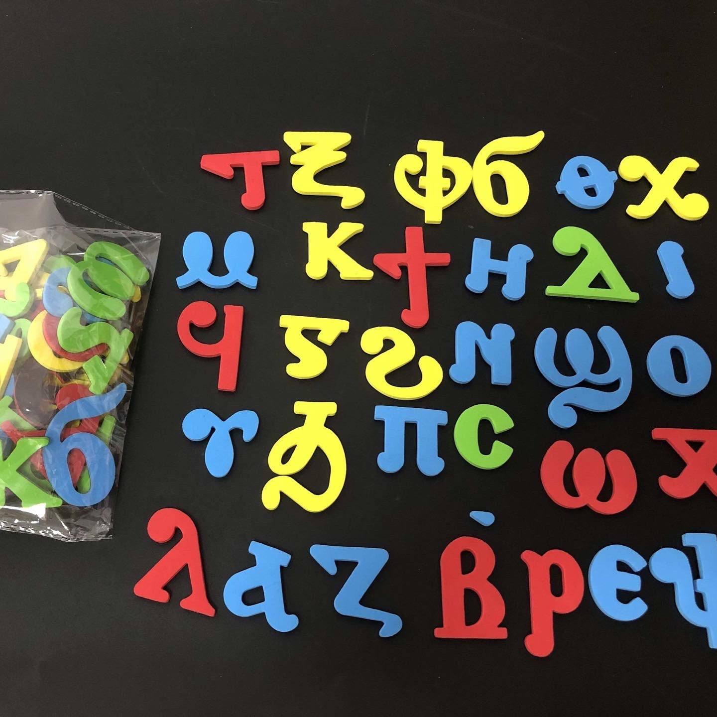 Coptic Alphabets - Etsy