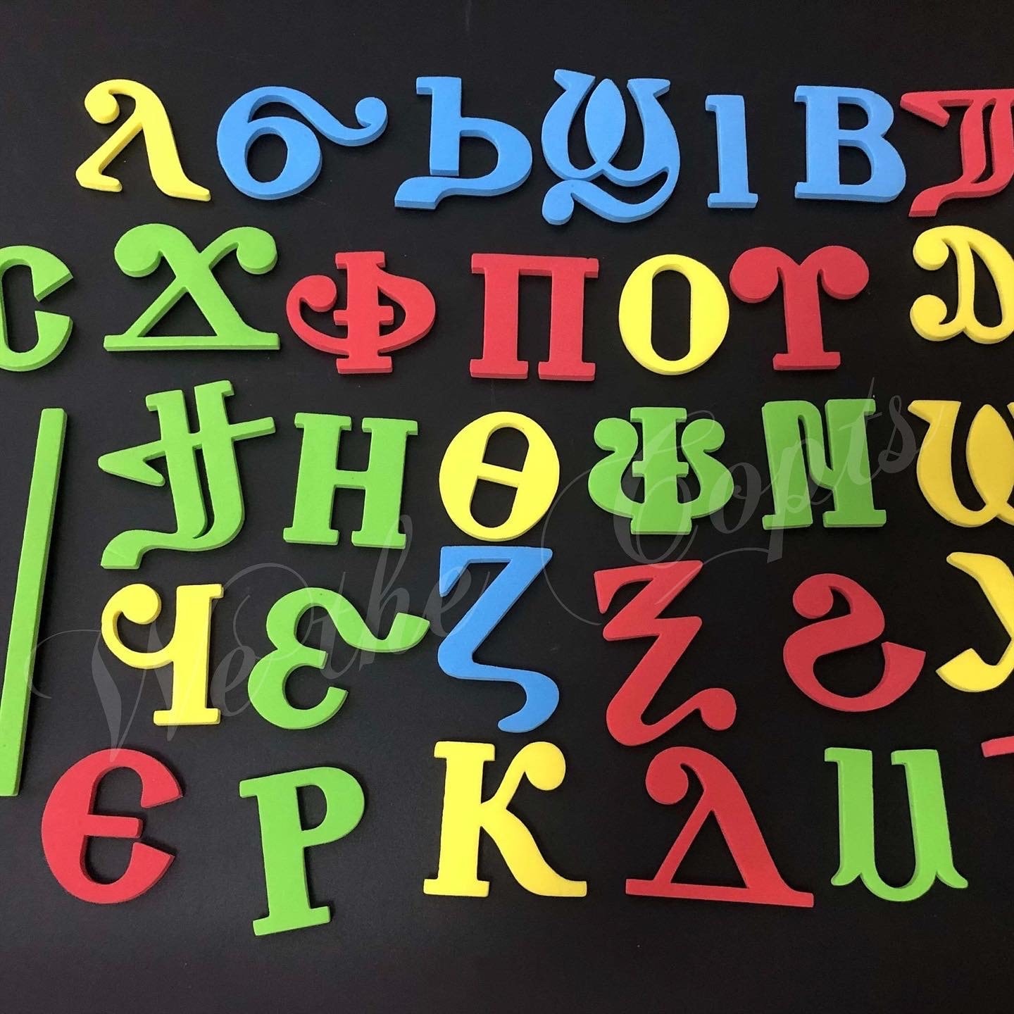 Coptic Alphabets - Etsy