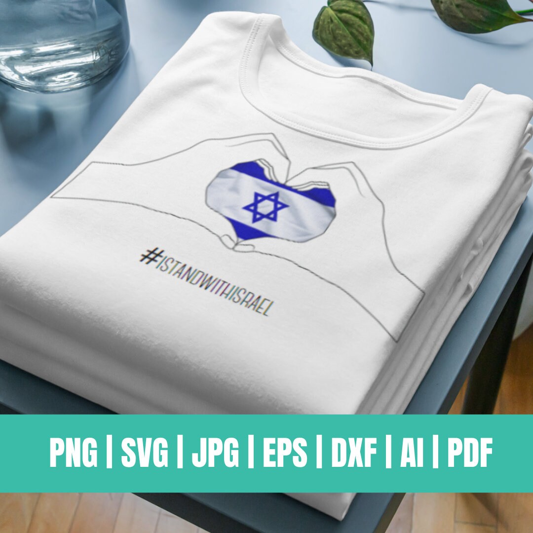 I Stand With Israel Svg Israeli Flag Svg Israel Flag With - Etsy Australia