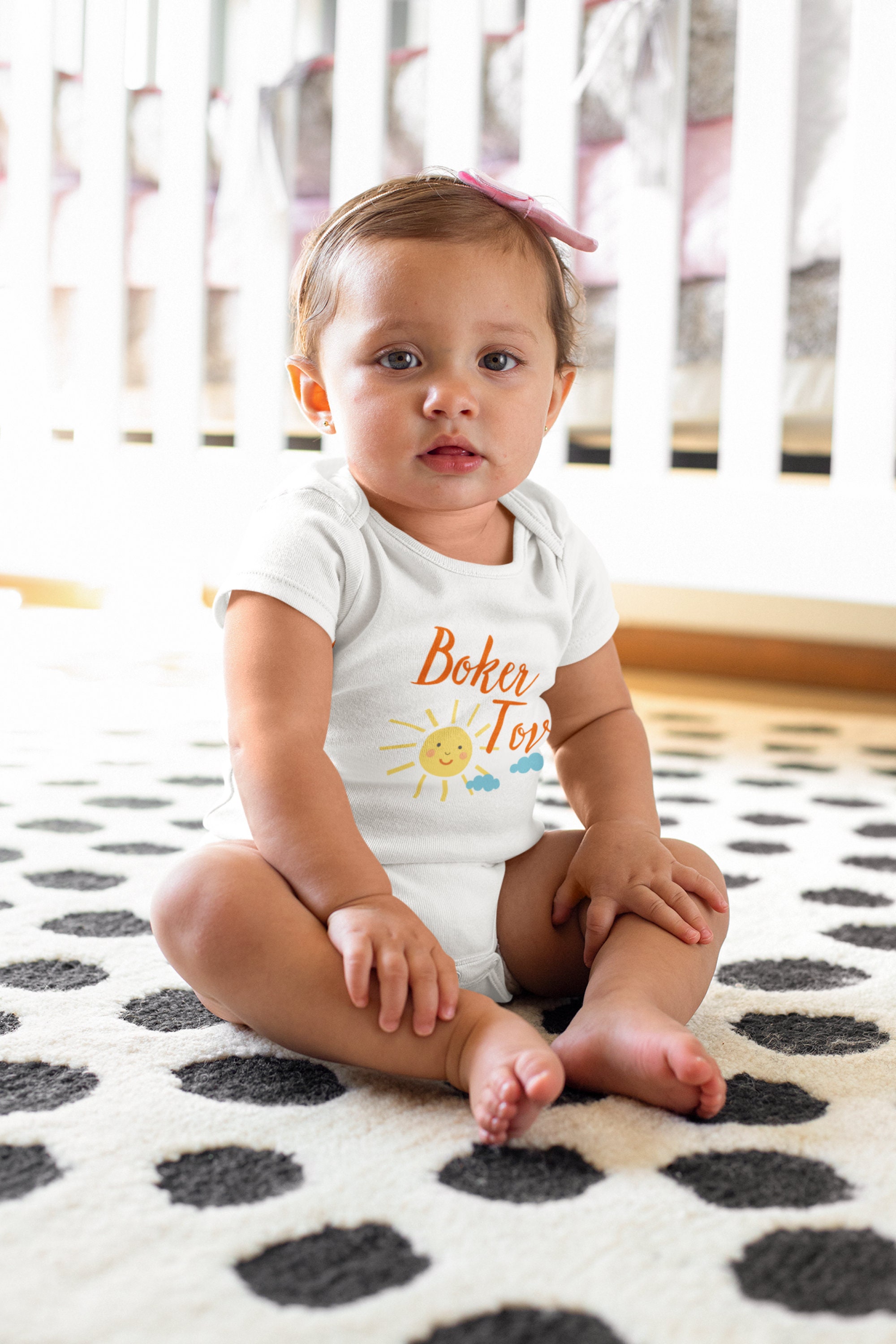 Jewish Baby Gifts, Jewish Baby Gift, Hebrew Baby Clothes, Boker Tov ...