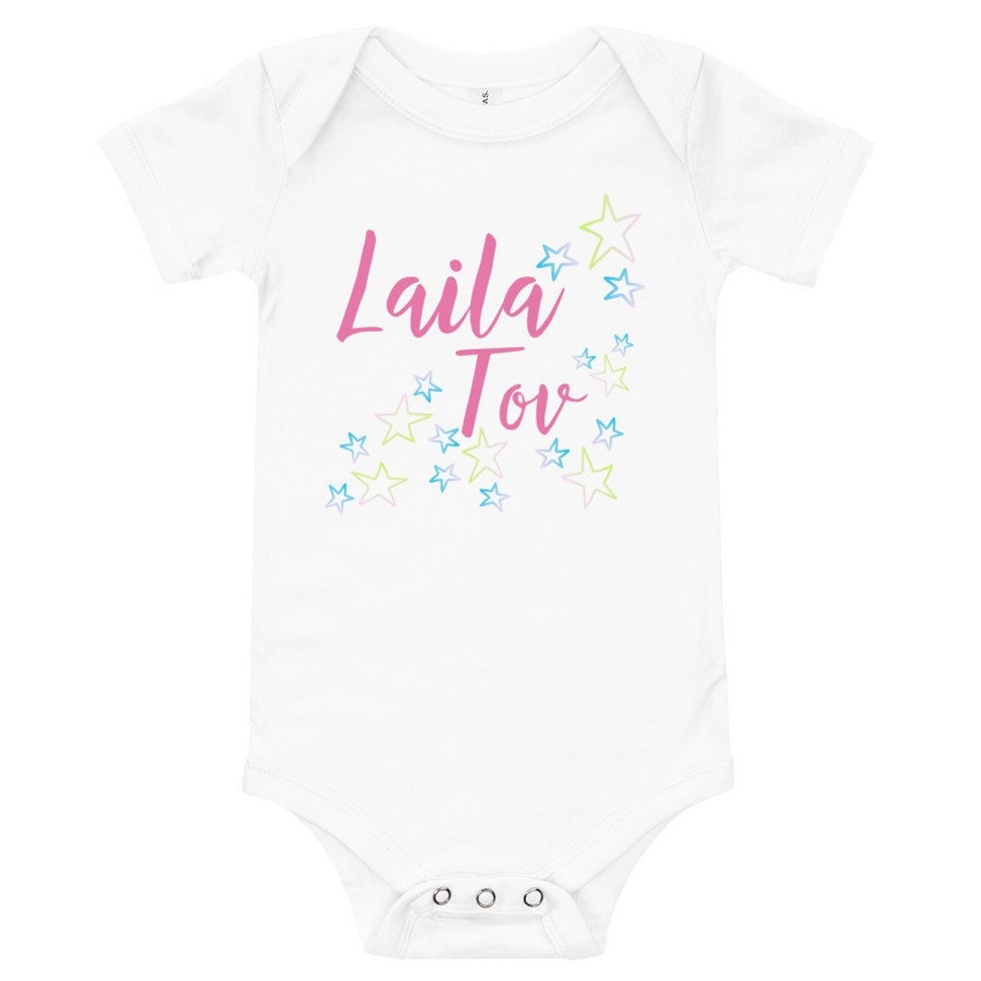 Jewish Baby Clothes, Goodnight Toddler Tee, Hebrew Baby Clothes, New ...