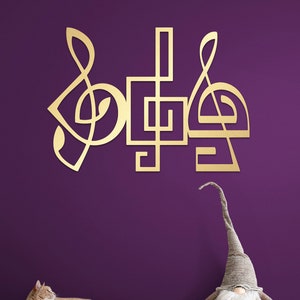 Music Notes Gift, Music Notes and Heart Large Metal Wall Art ...